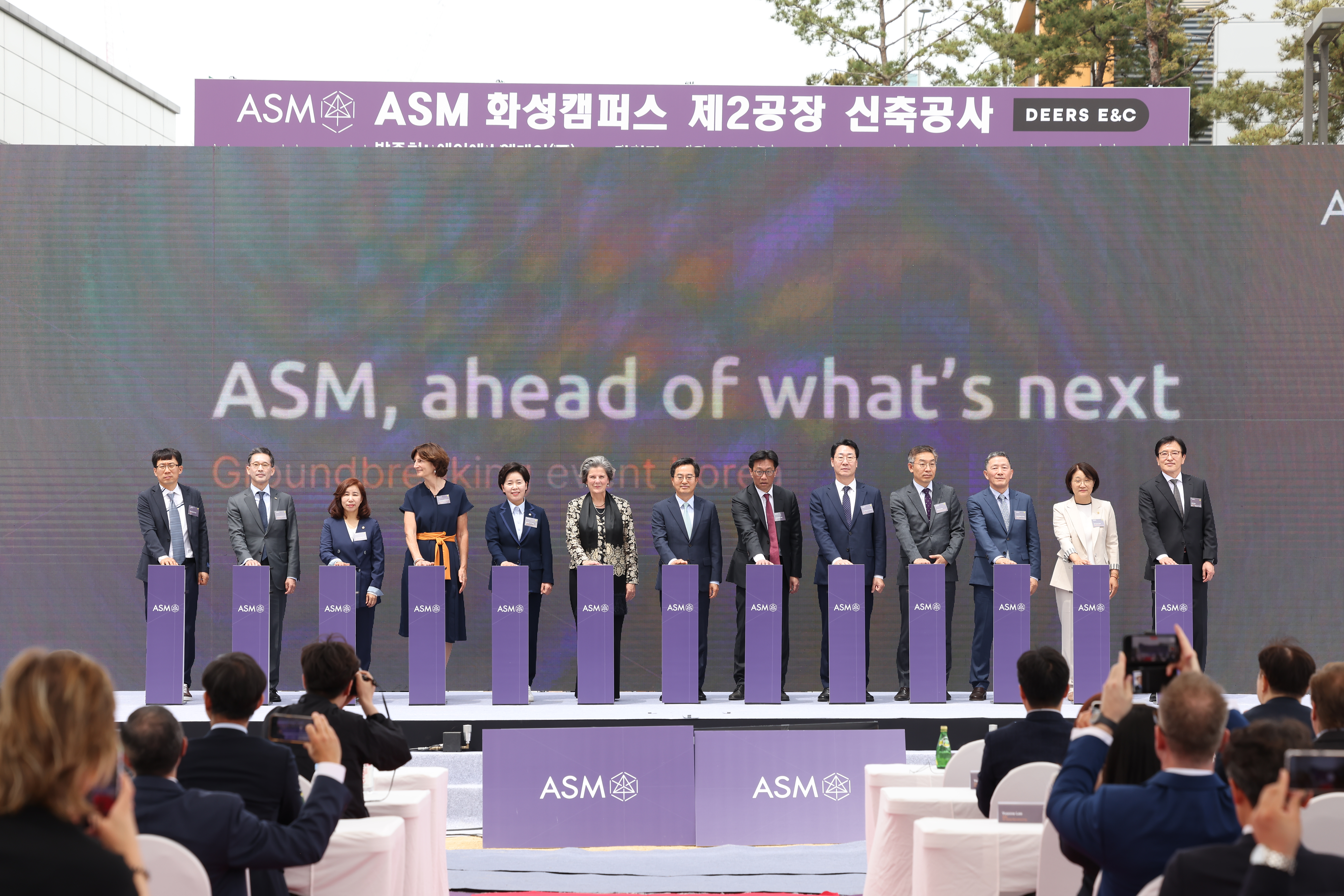 Korea groundbreaking | ASM